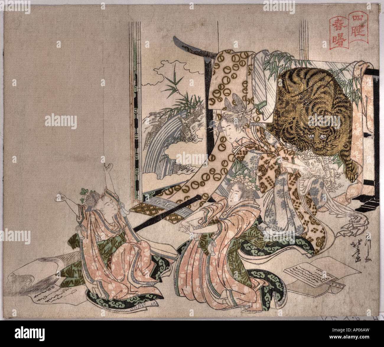 The four sleepers hi-res stock photography and images - Alamy