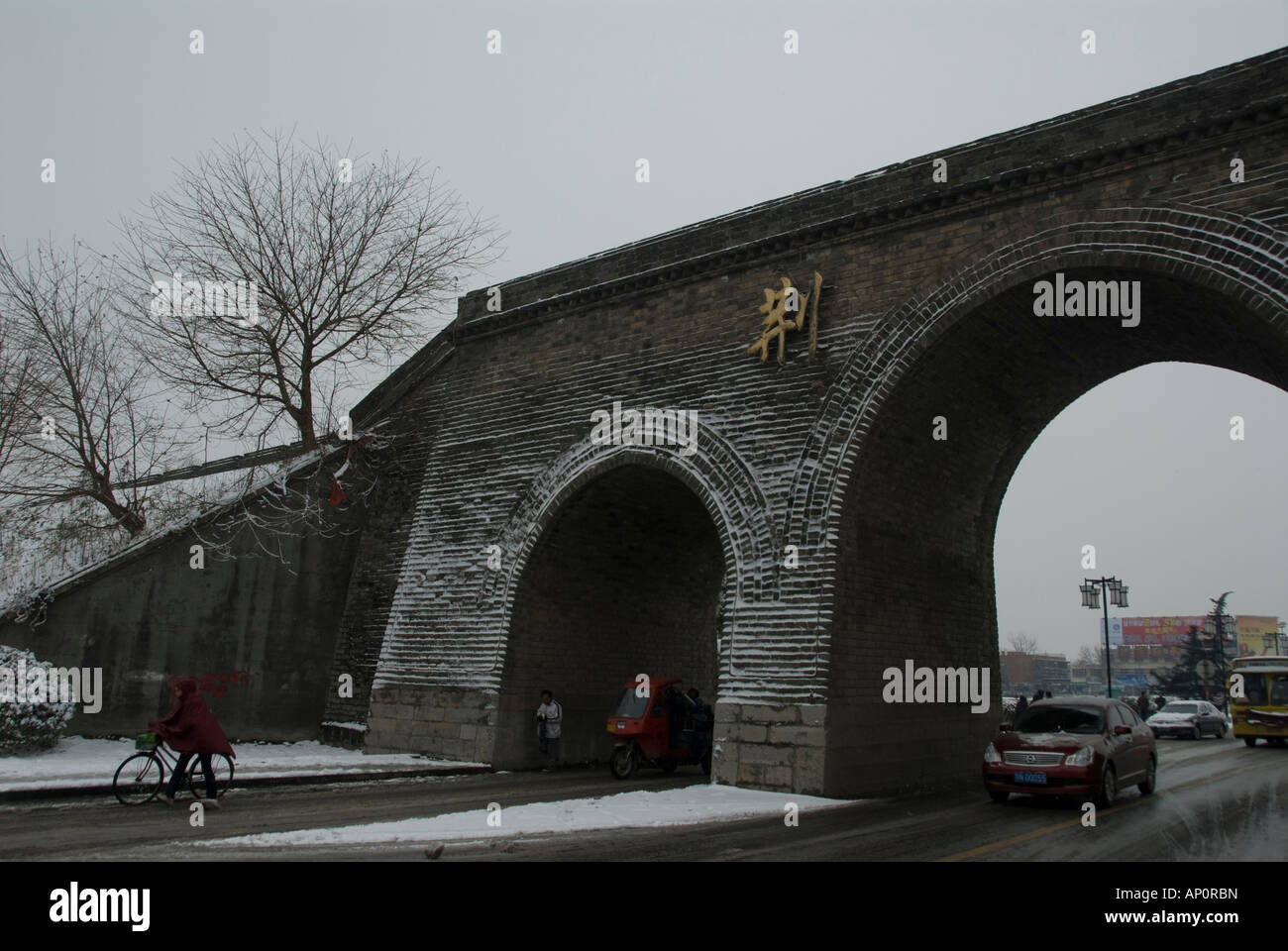 Arches on the city wall, Jingzhou, Hubei china Stock Photo - Alamy