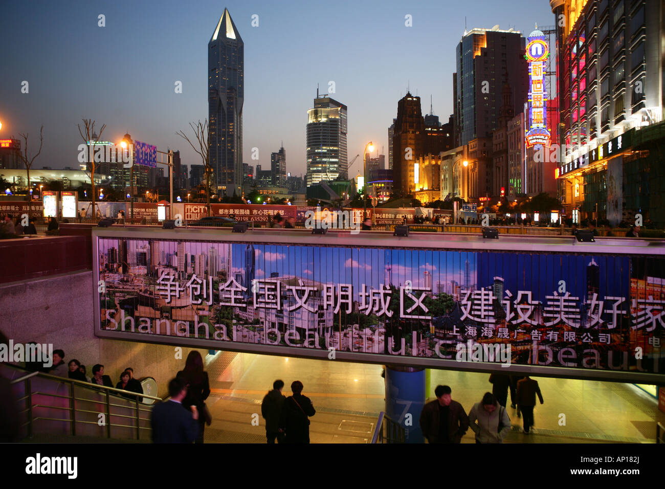 Evening, Nanjing Road shopping, Shanghai, China Stock Photo - Alamy
