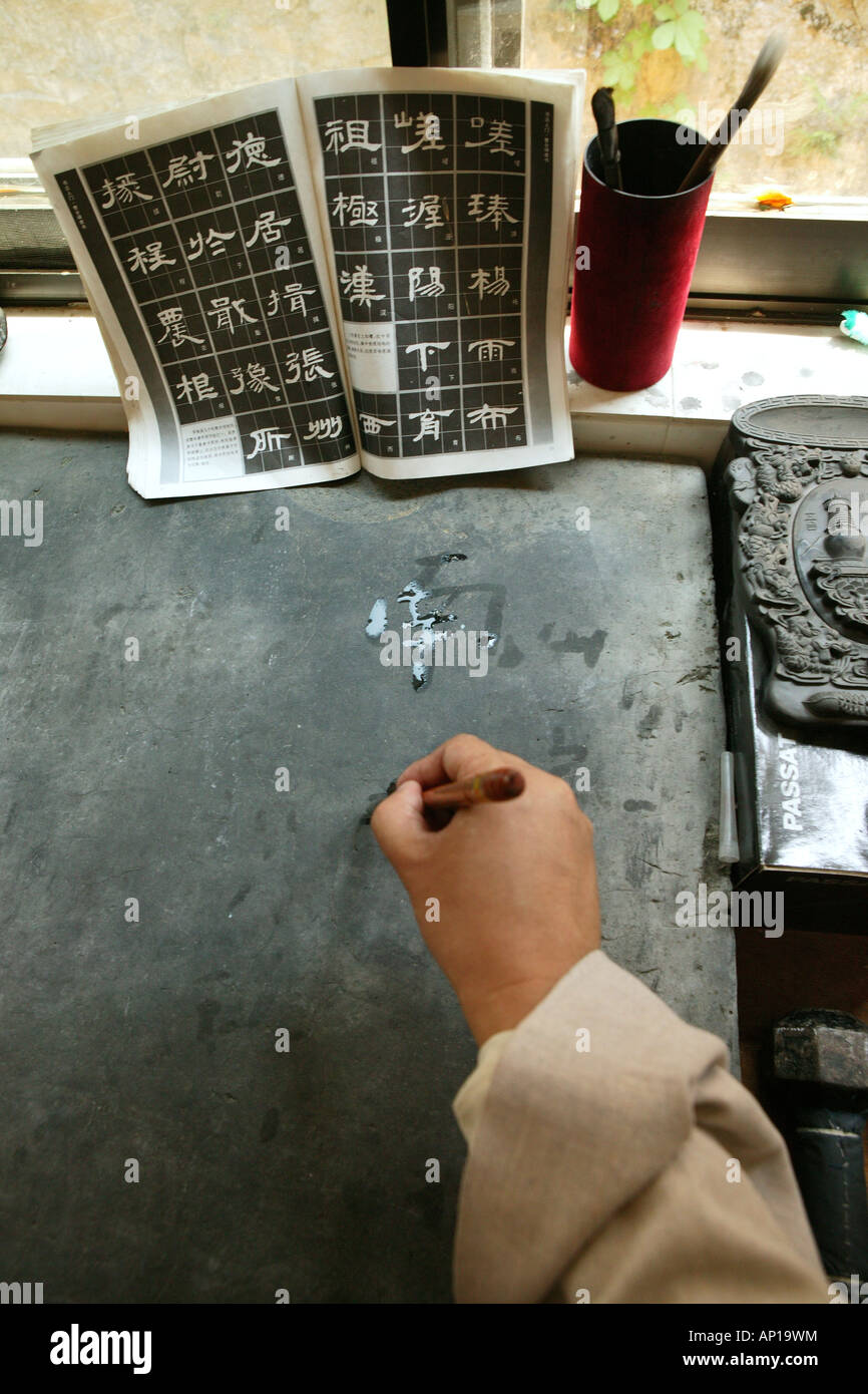 Calligraphy, practice, Buddhist College, Ganlu temple, Jiuhuashan ...