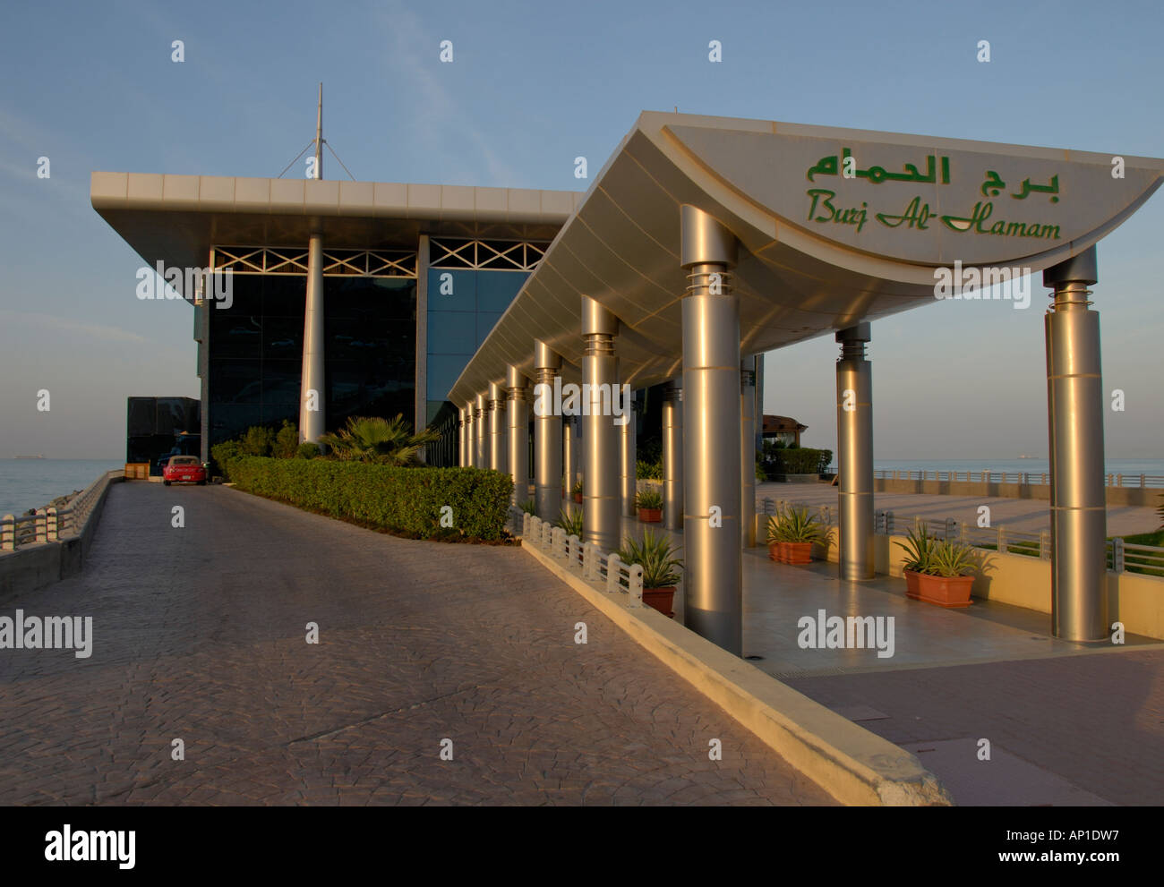 Restaurant Burj Al Hamam at sunset Arabian Gulf Street Kuwait Stock Photo - Alamy