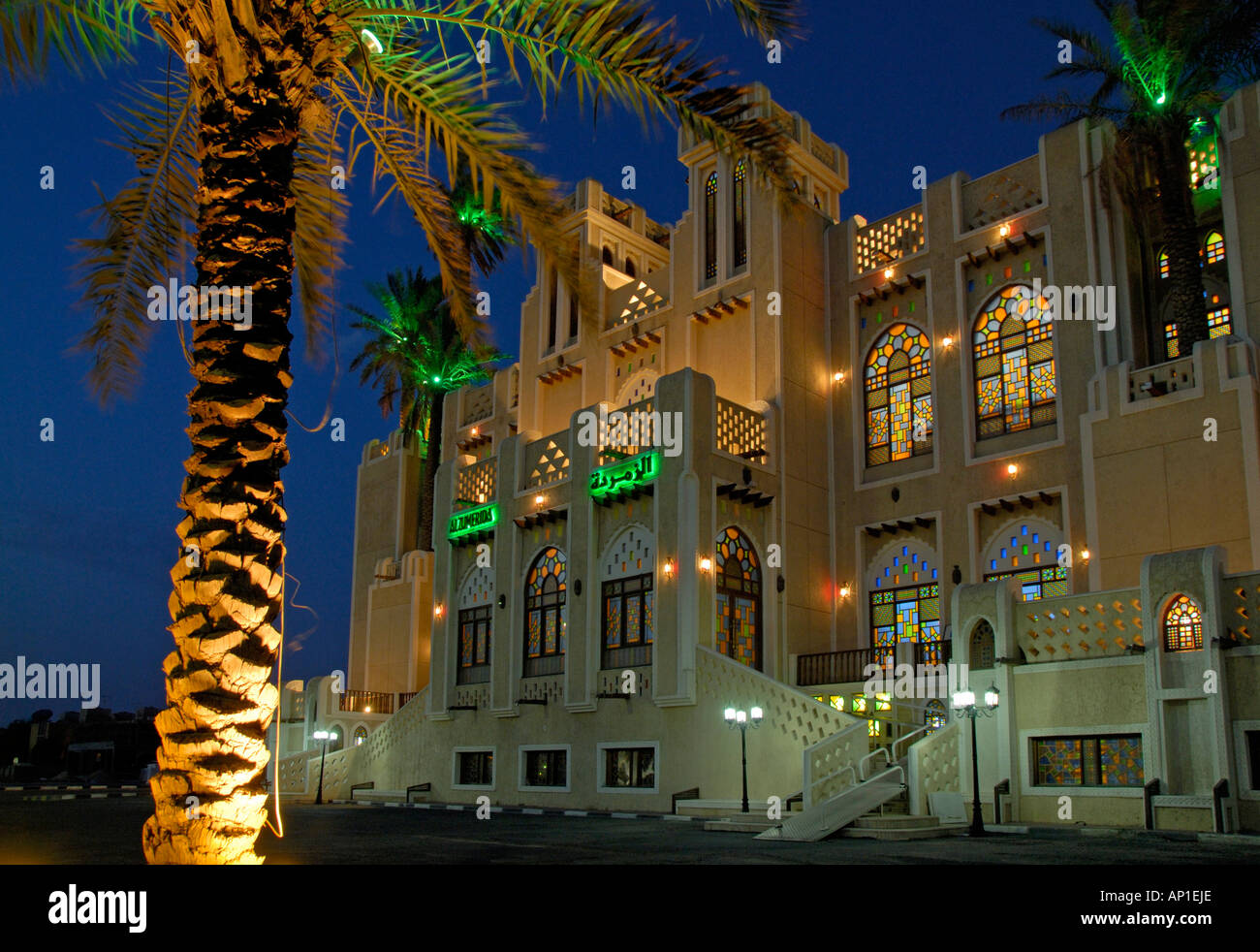Al Zumerida Restaurant at dusk Kuwait Stock Photo - Alamy