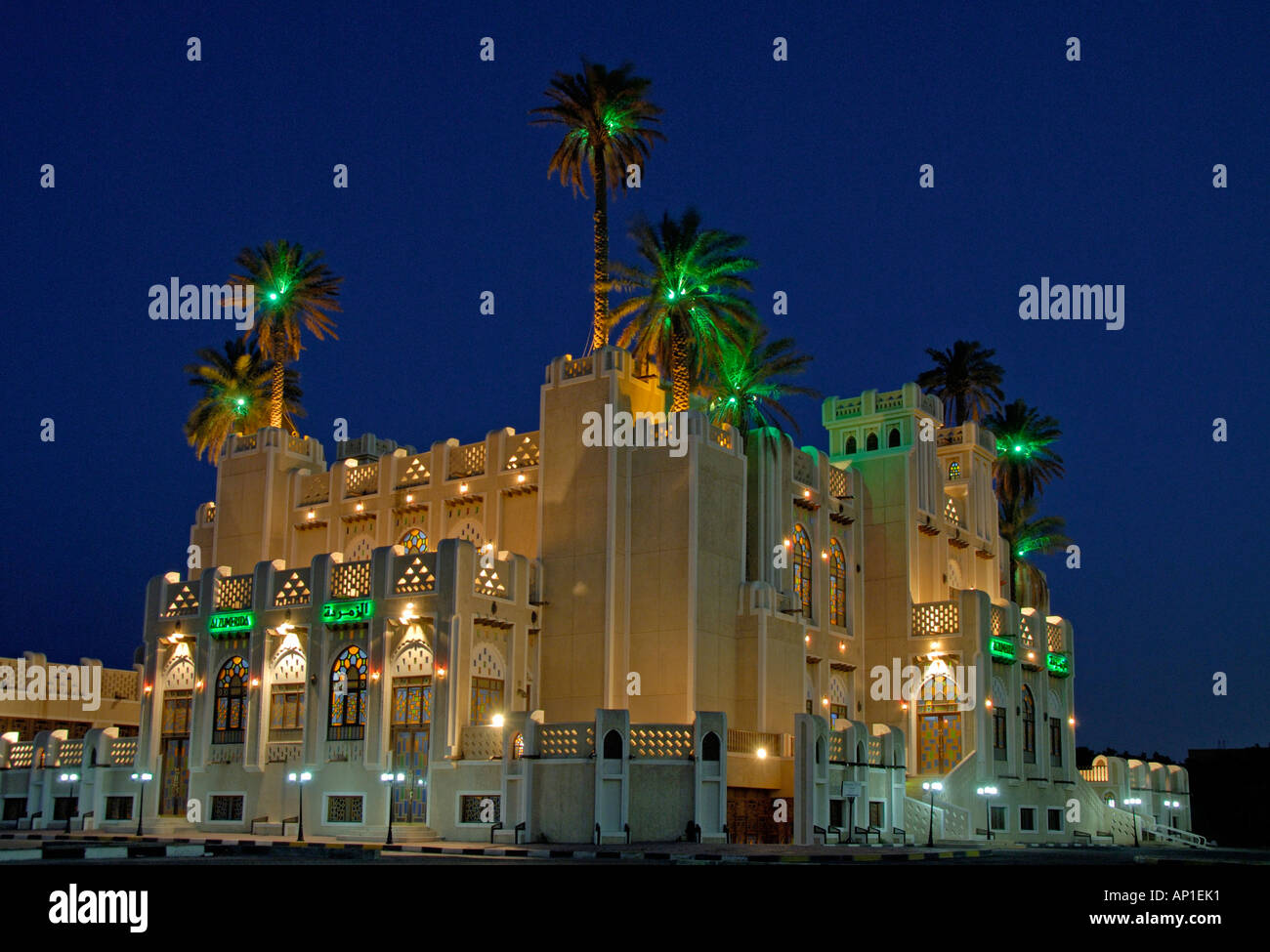 Al Zumerida Restaurant at dusk Kuwait Stock Photo - Alamy