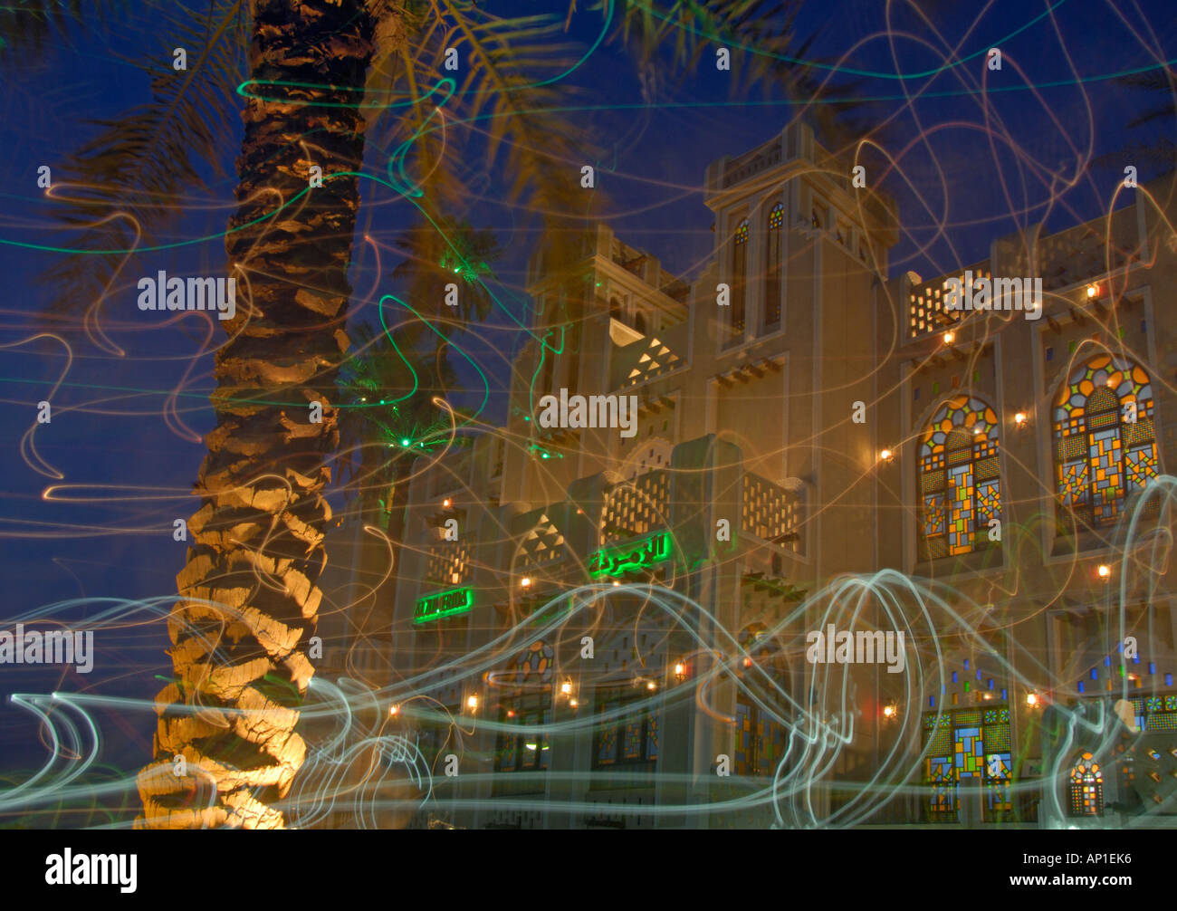 Al Zumerida Restaurant at dusk Kuwait Stock Photo - Alamy