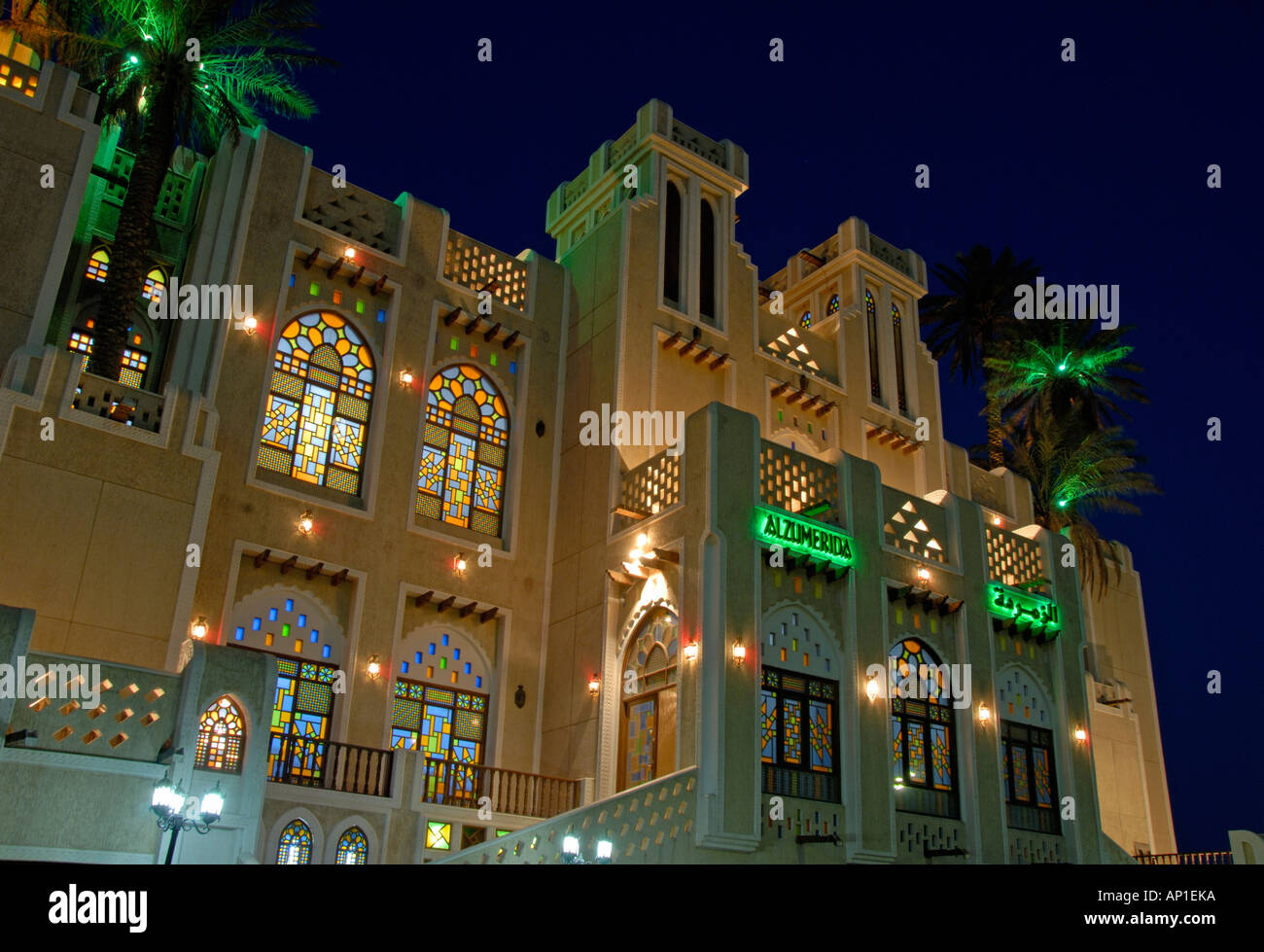 Al Zumerida Restaurant at dusk Kuwait Stock Photo - Alamy