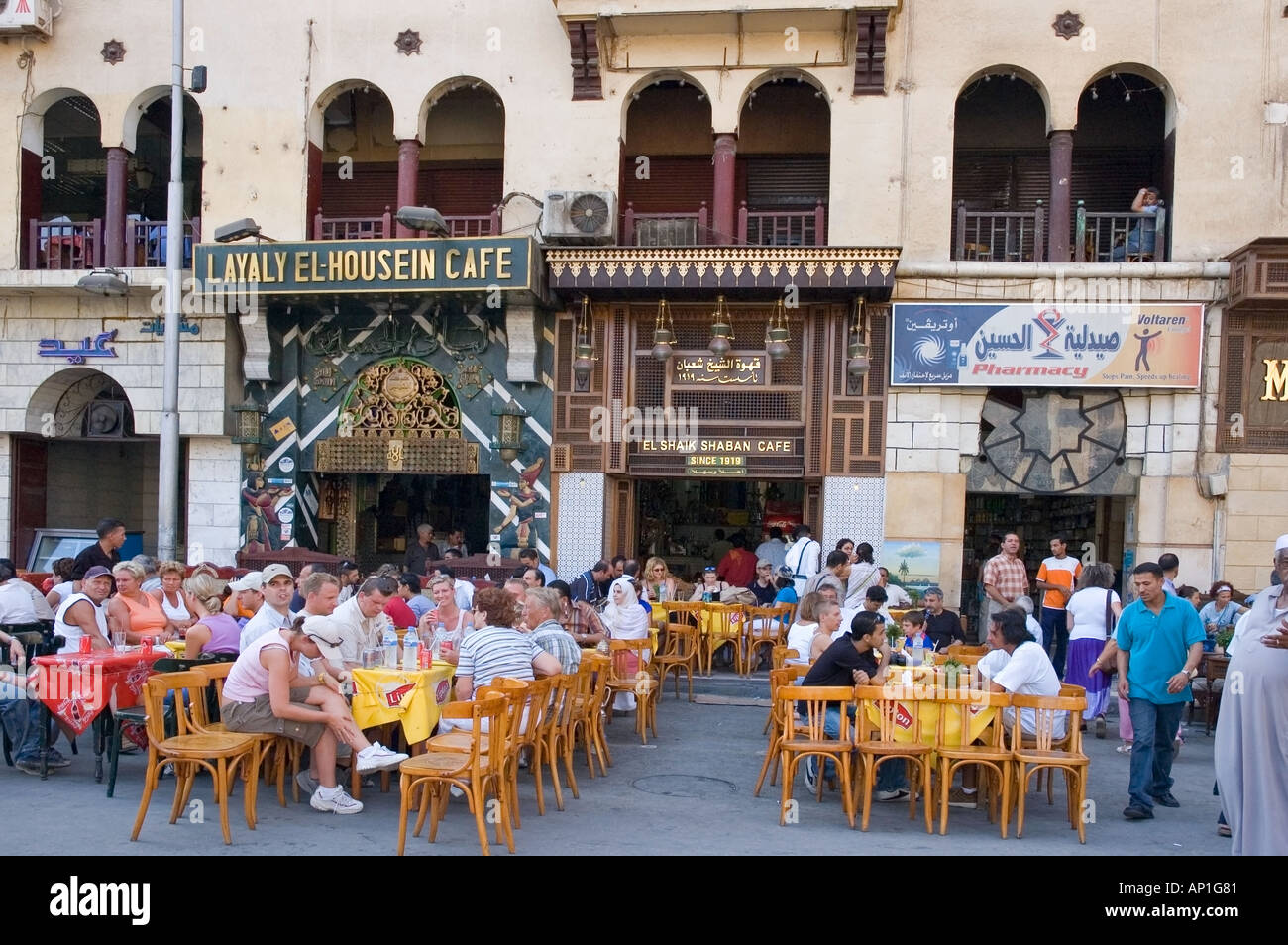 Restaurant cairo hi-res stock photography and images - Alamy