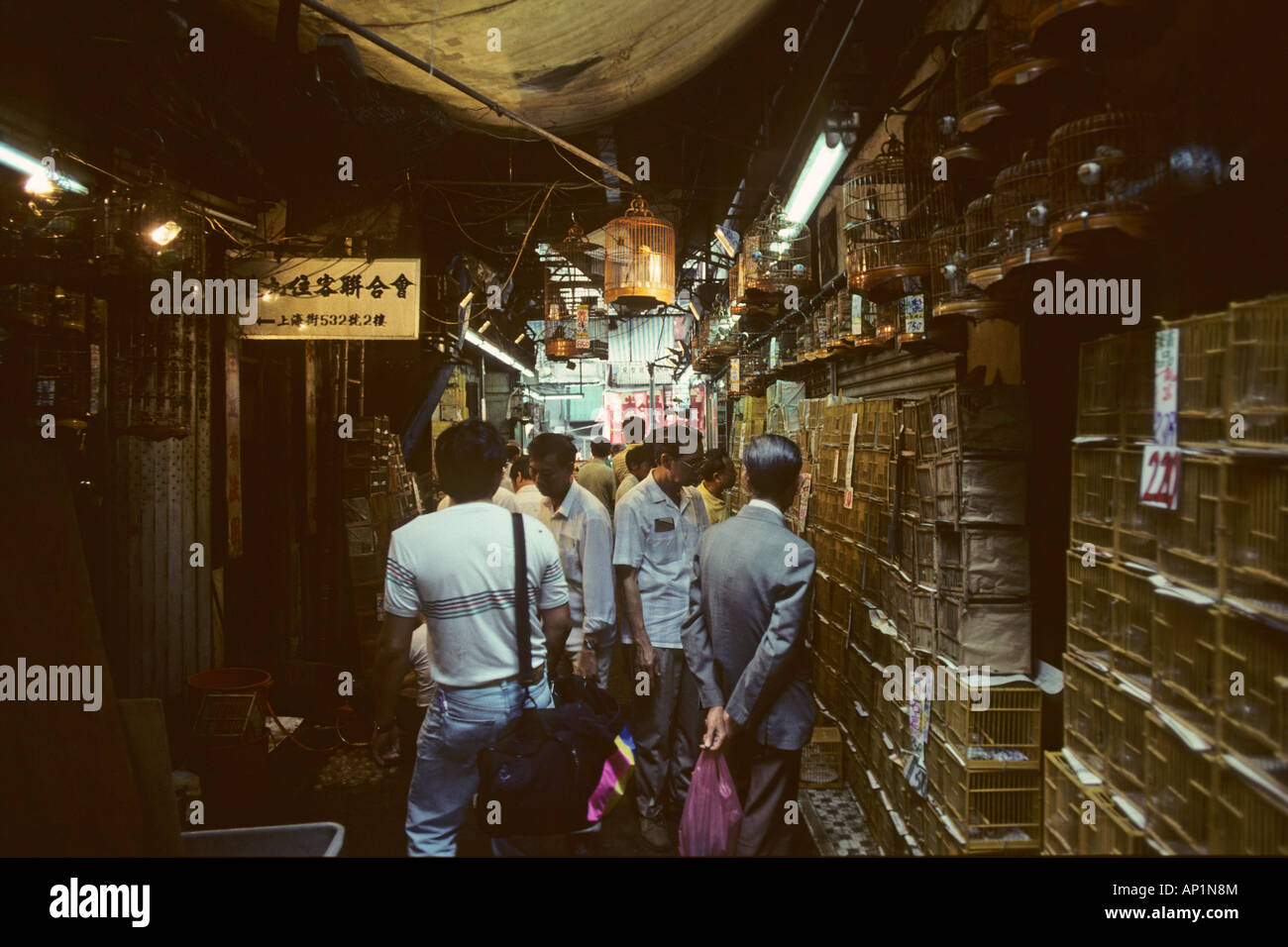 Hong Lok Bird Market in Hong Kong 1990 Stock Photo - Alamy