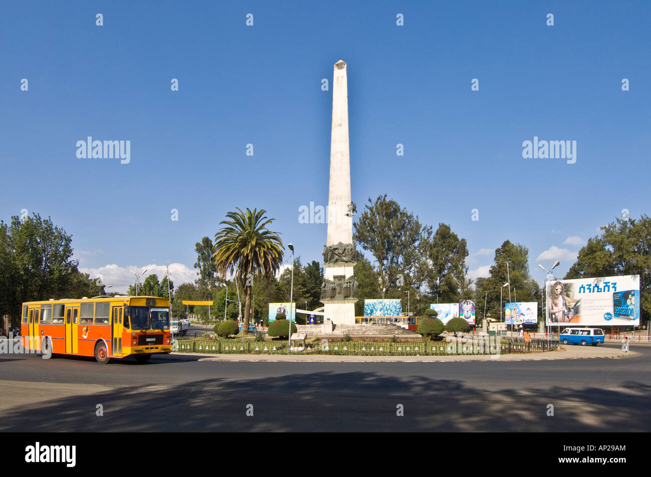 The Yekatit 12 Square (Sidist Kilo) Martyr's monument in Addis Ababa ...