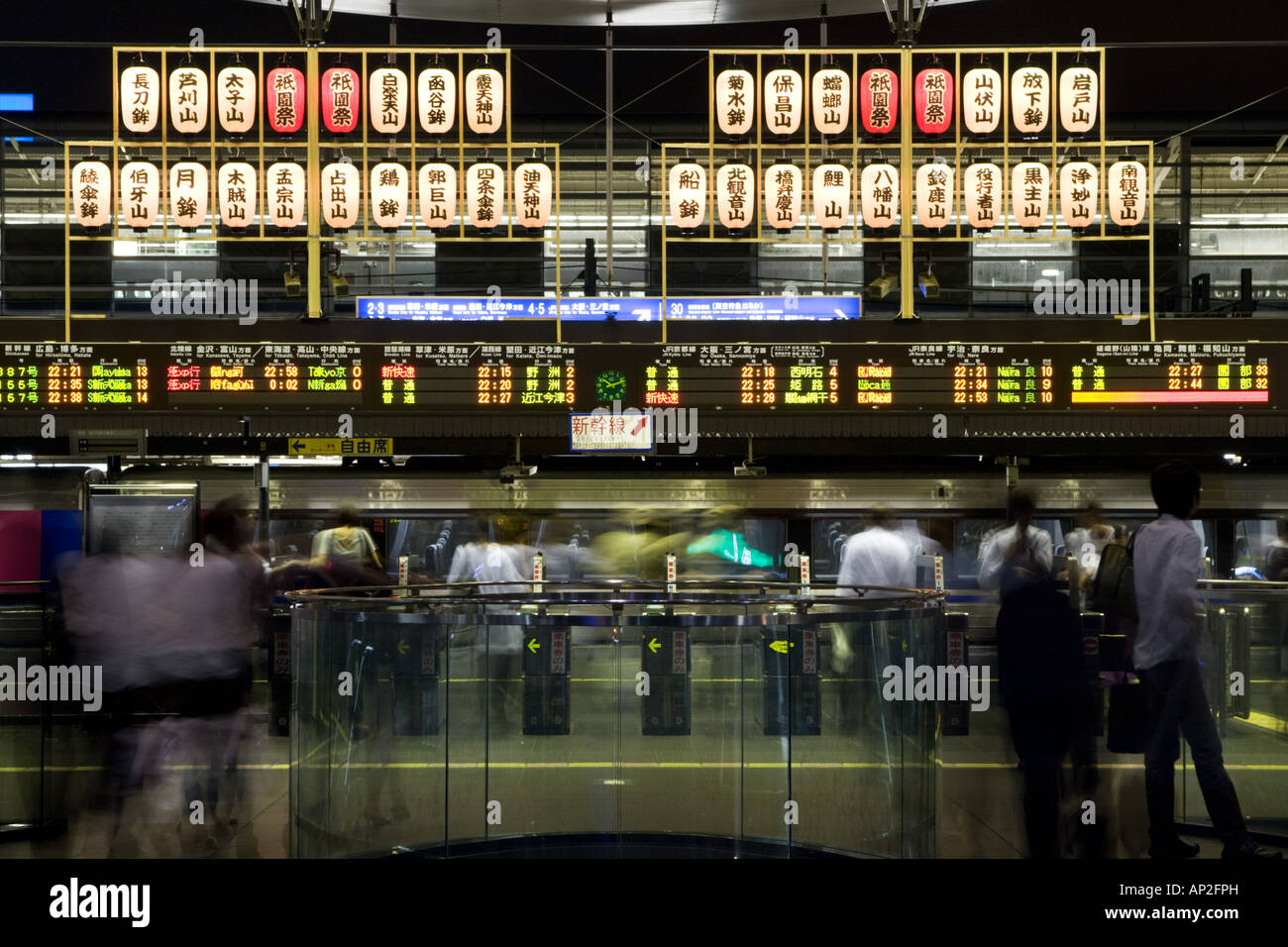 Rushing into station hi-res stock photography and images - Alamy