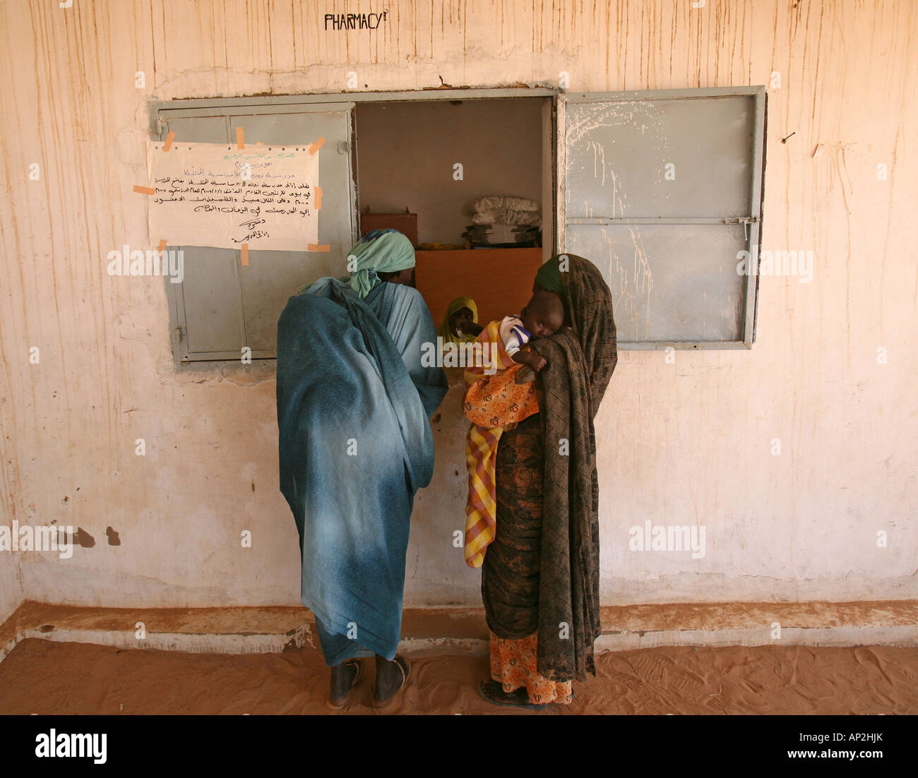 Hospital in Bahai city Chad Stock Photo - Alamy