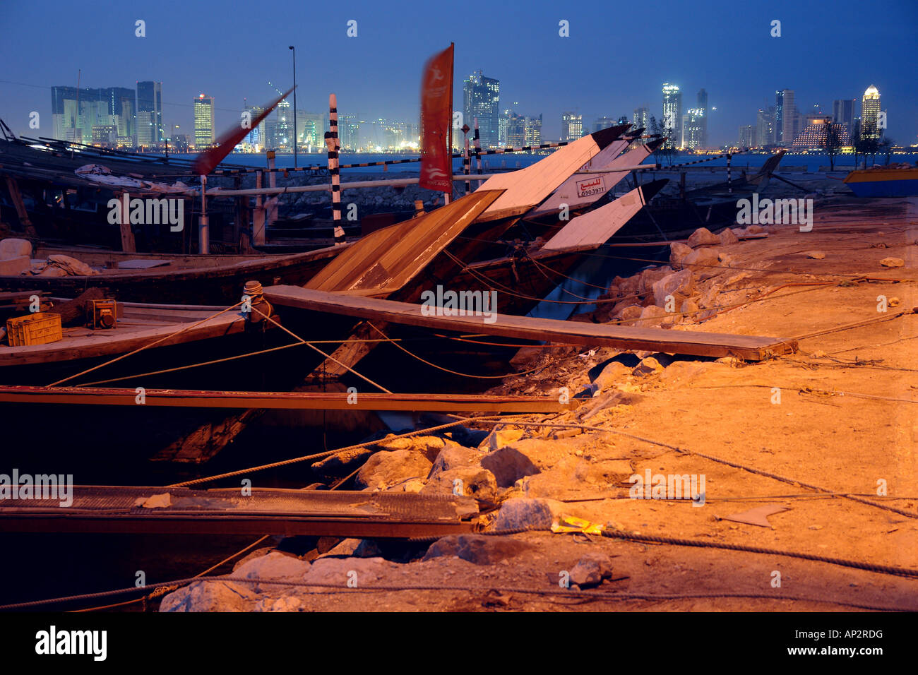 Fishing Harbour with Doha skyline, Doha, Qatar Stock Photo - Alamy