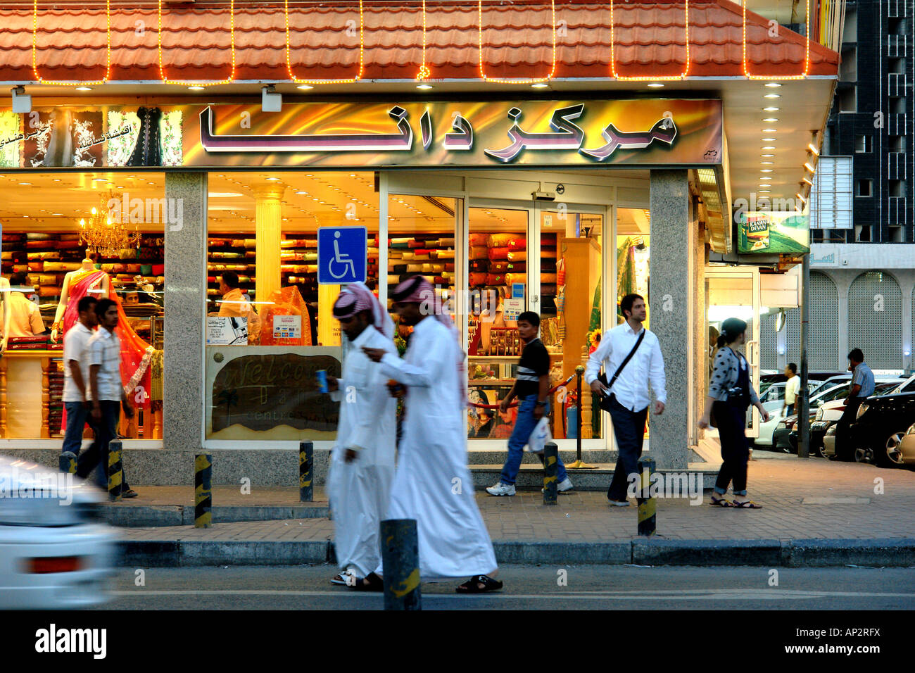 Commercial area, Traditional Souk in Doha, Qatar Stock Photo - Alamy