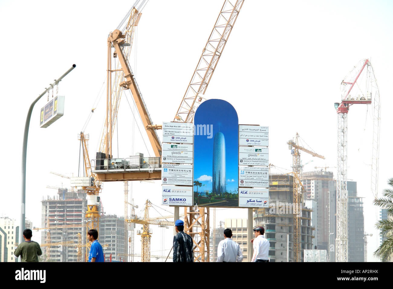 Construction Site, Doha, Qatar Stock Photo - Alamy