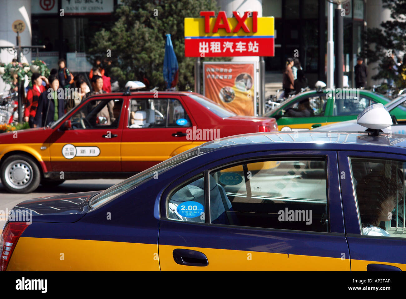 Stand with china hi-res stock photography and images - Alamy