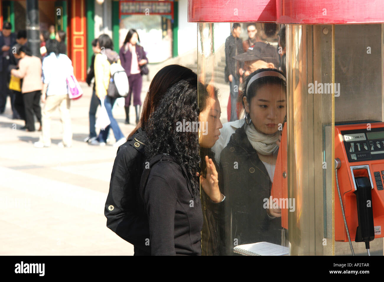 Young Women on the telephone, Beijing, China Stock Photo - Alamy