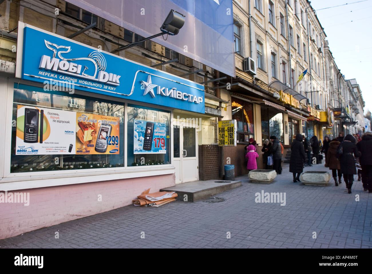 Mobile phone shop MOBI DIK in Kiev, Ukraine Stock Photo - Alamy