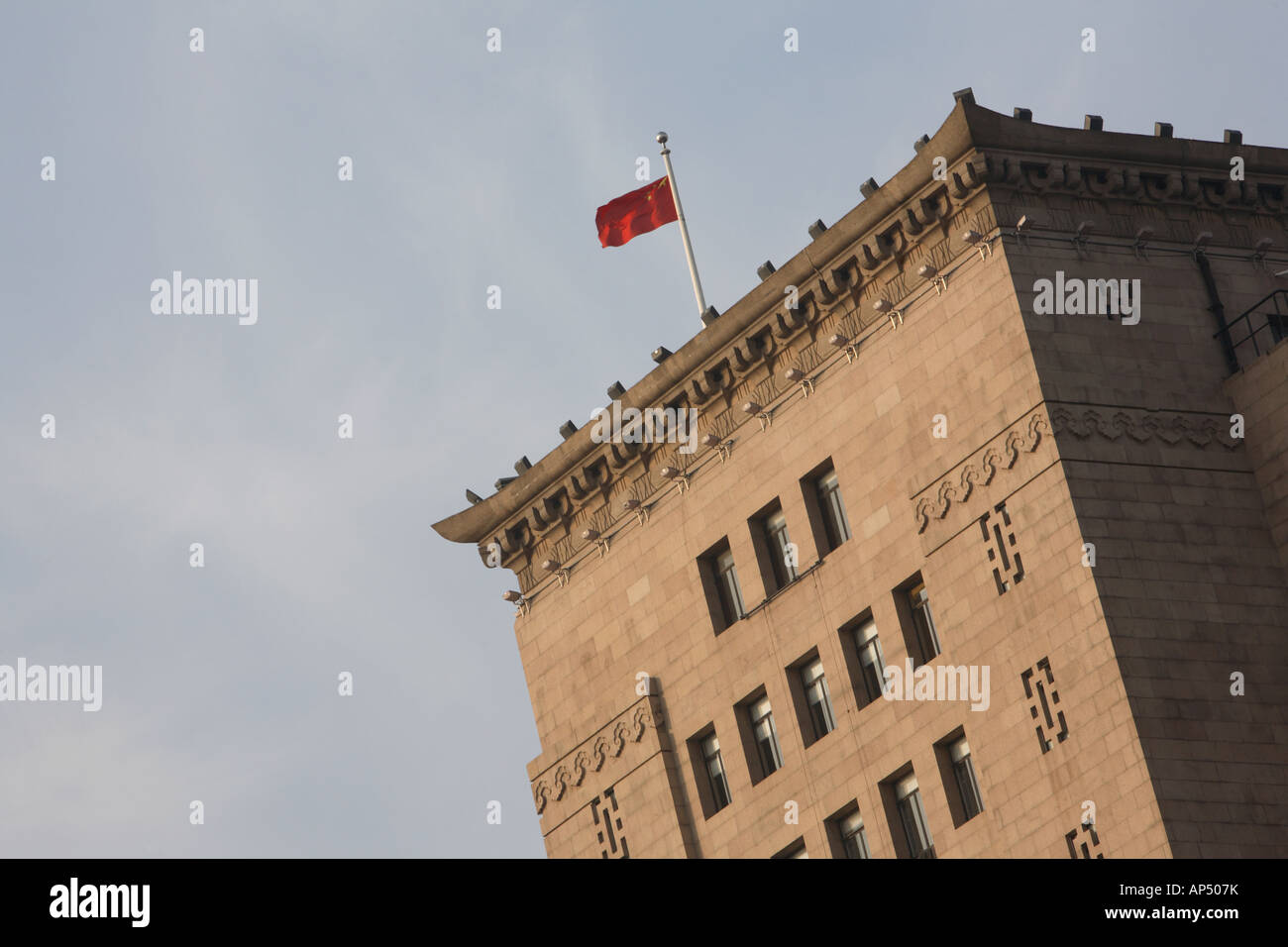 The former Bank of China building with it blend of chinese and western ...