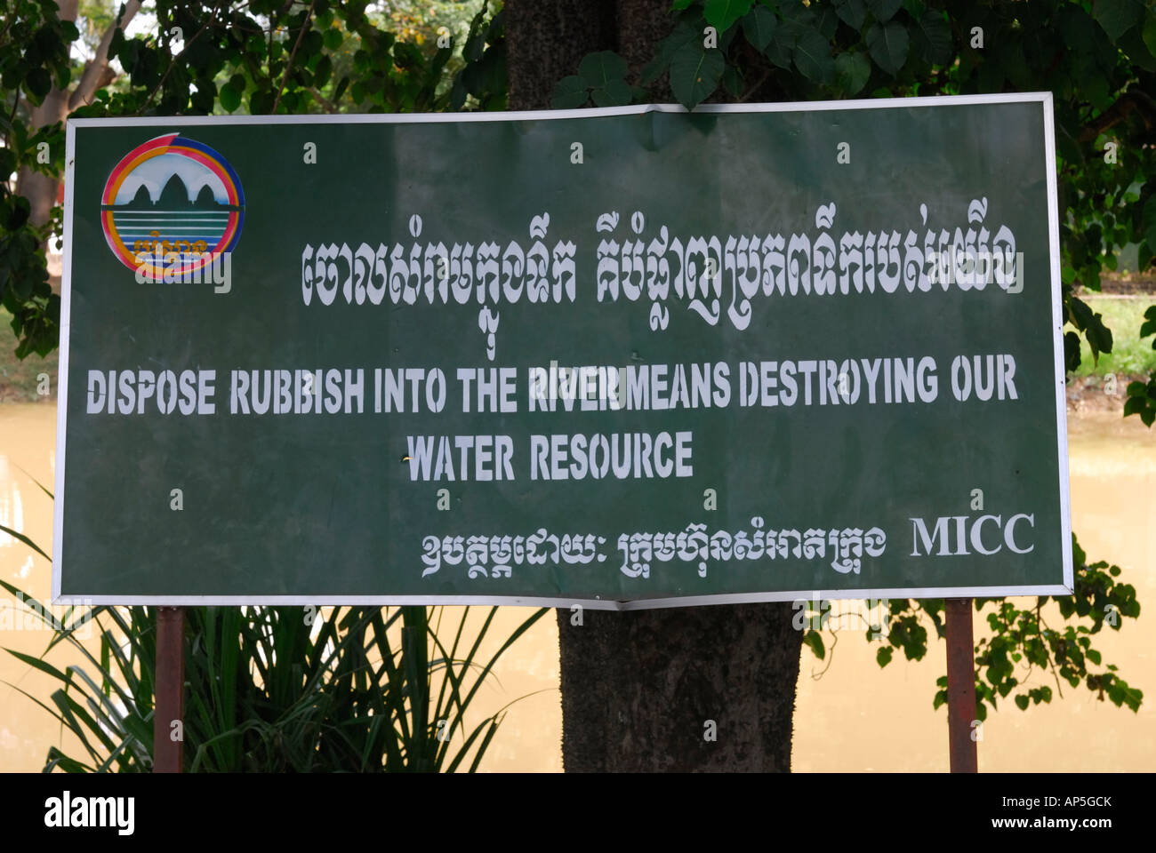 Anti Litter sign, Siem Reap, Cambodia Stock Photo - Alamy