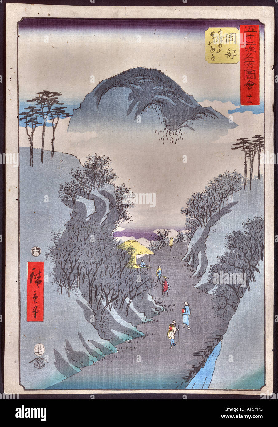 Japanese ink painting 1700s hi-res stock photography and images - Alamy