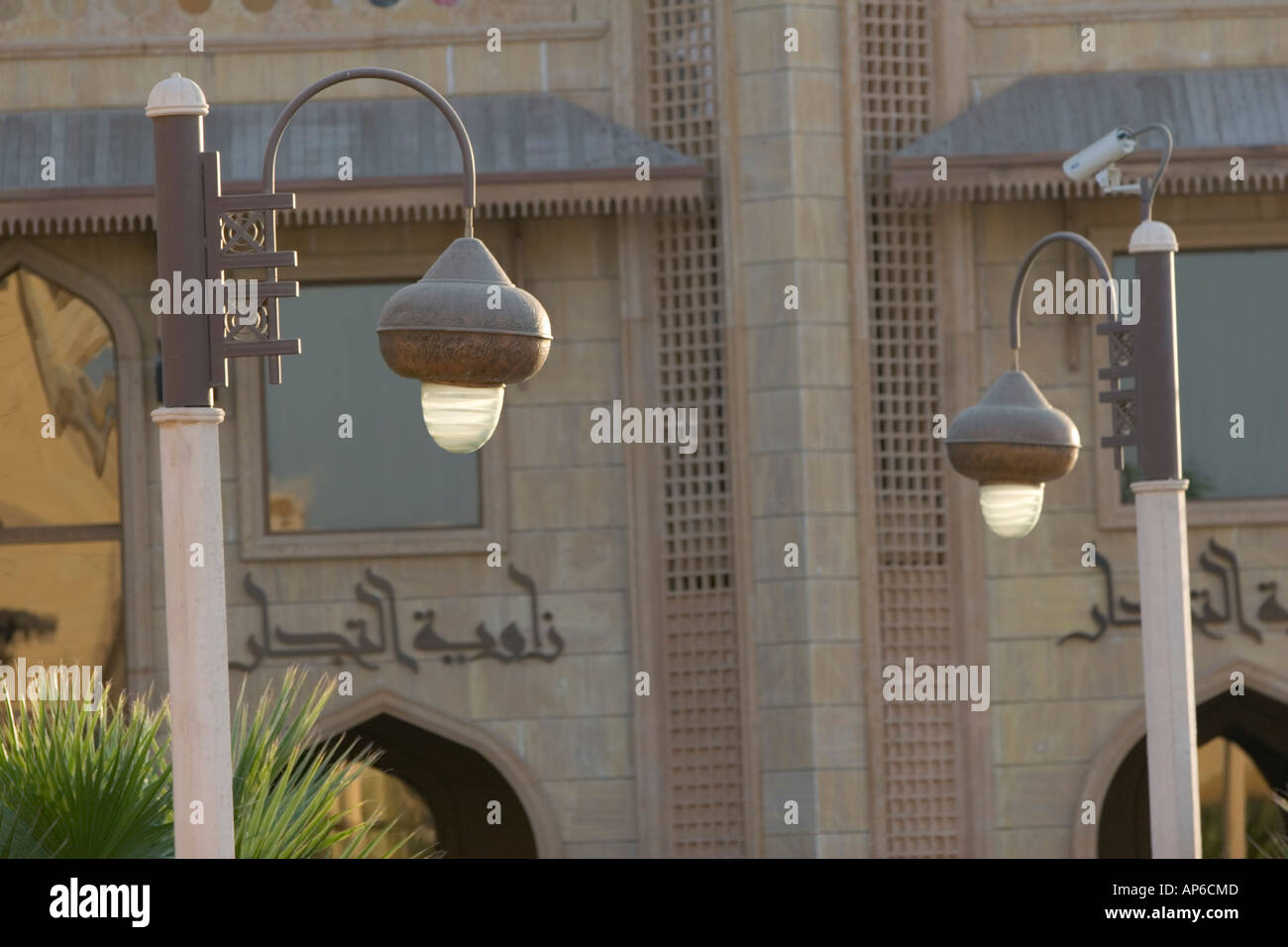 Arabic street lamp lighting in a business district of Jeddah, Kingdom ...