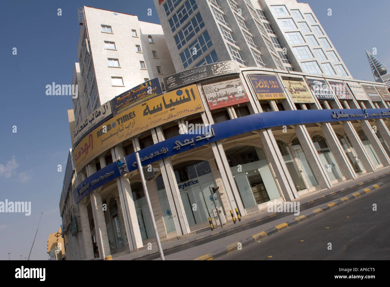Street corner in Riyadh, capital of Kingdom of Saudi Arabia Stock Photo ...