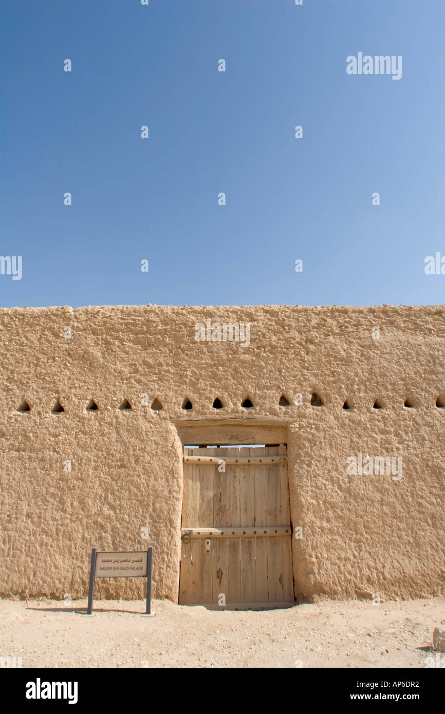 Riyadh gate hi-res stock photography and images - Alamy