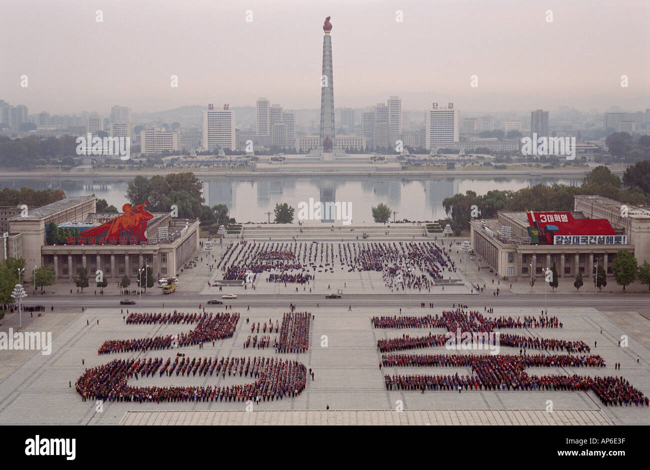 North korea marching hi-res stock photography and images - Alamy