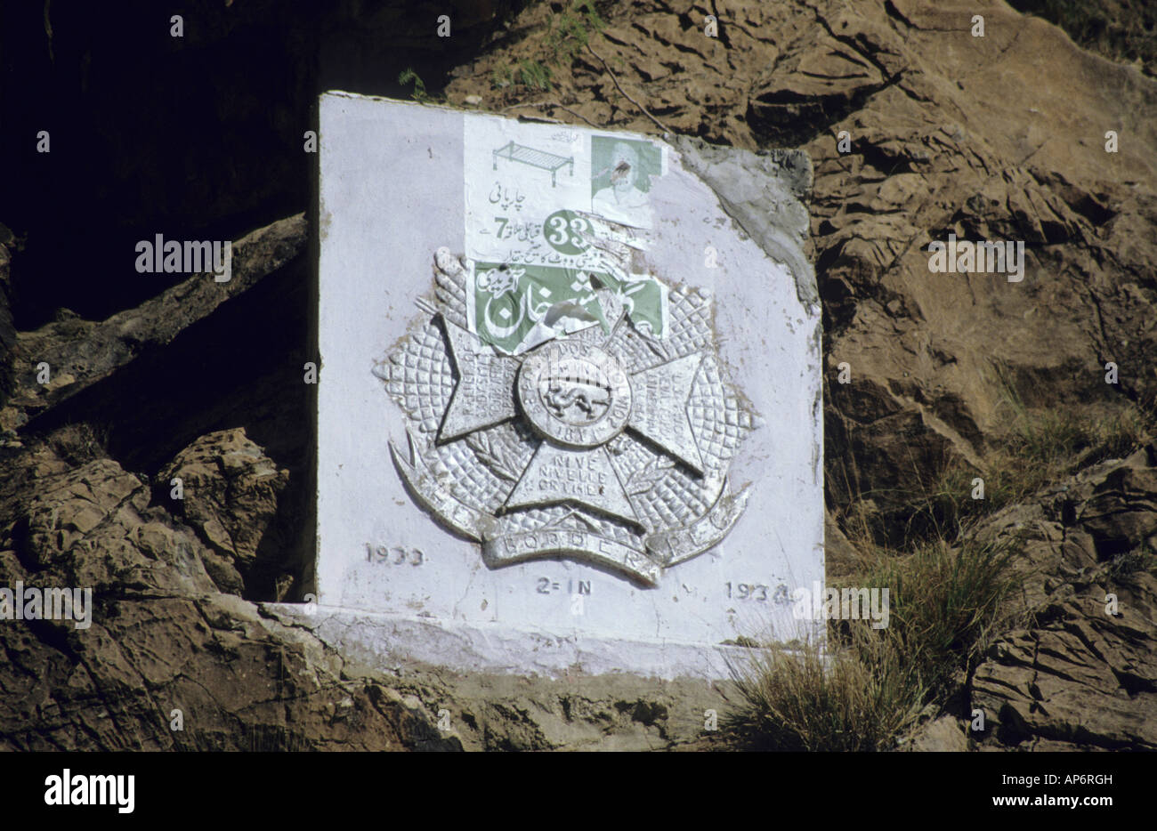 Pakistan Local Caption Khyber Pass Regimental Badge Stock Photo - Alamy