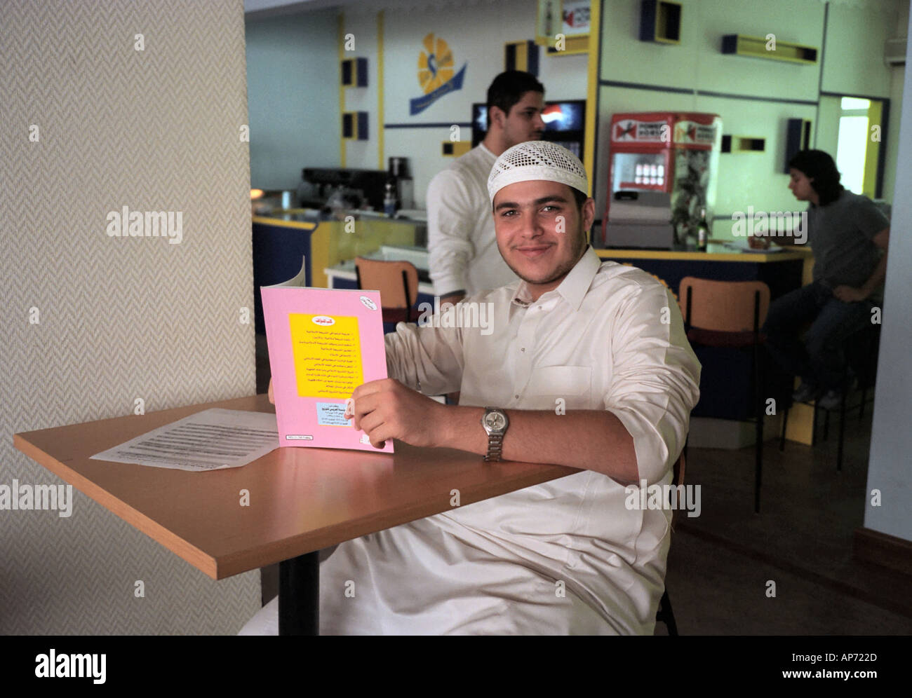 Hajj cap hi-res stock photography and images - Alamy