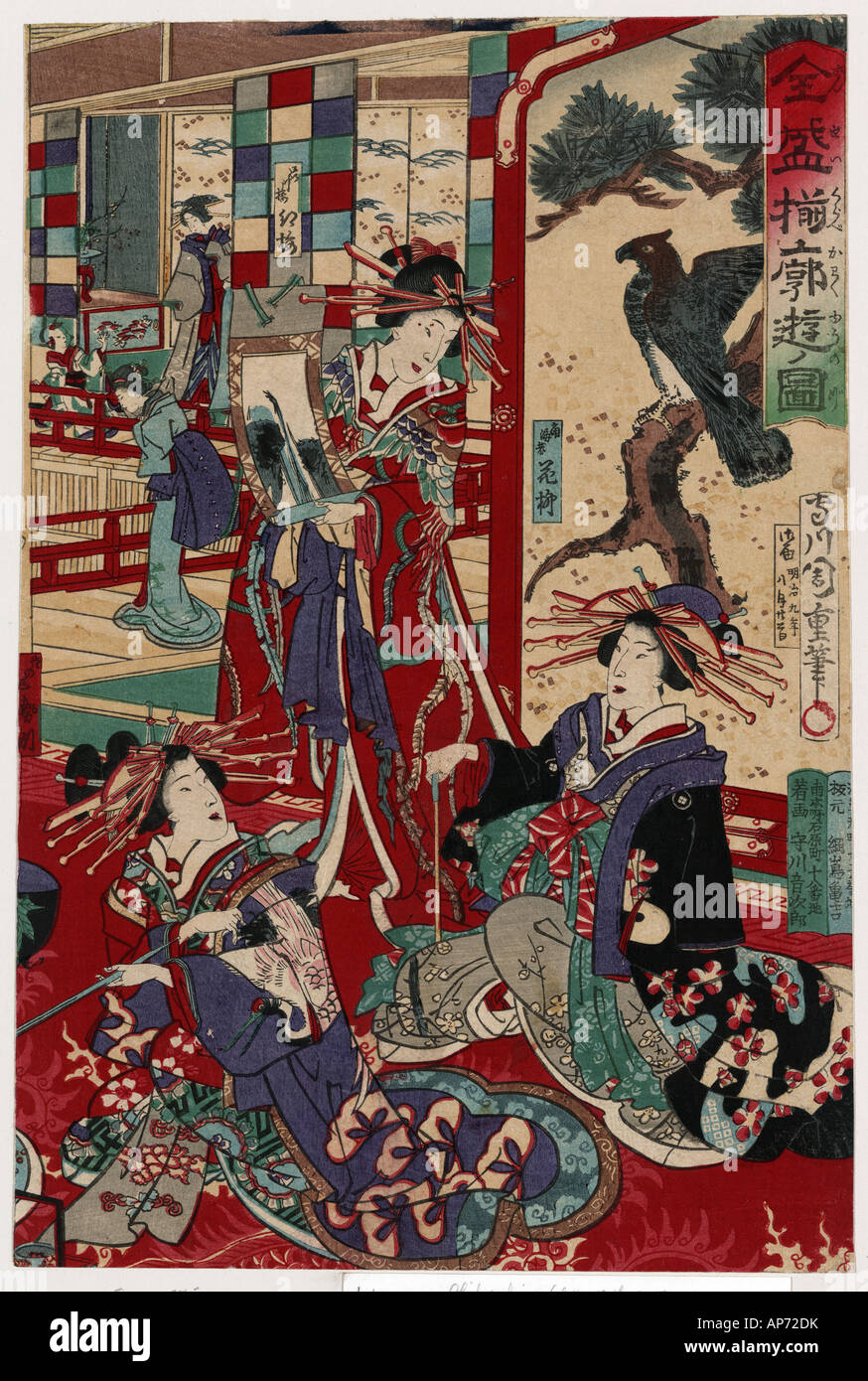 Kakuyu hi-res stock photography and images - Alamy