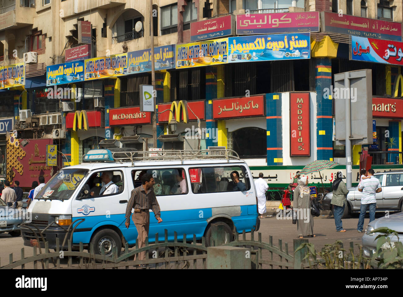 Mcdonalds egypt hi-res stock photography and images - Alamy