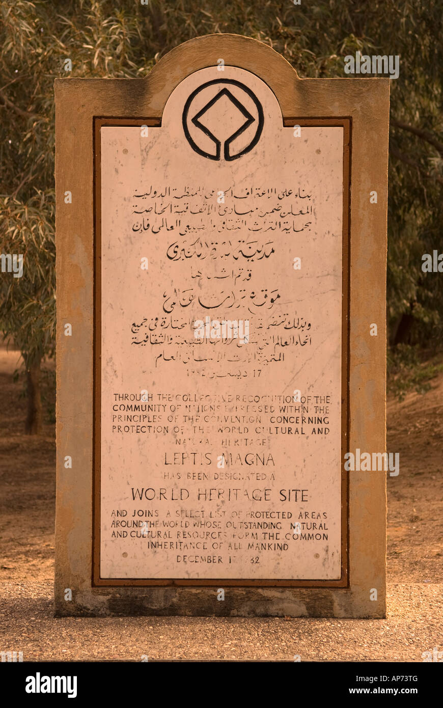 Archaeology Sign High Resolution Stock Photography and Images - Alamy