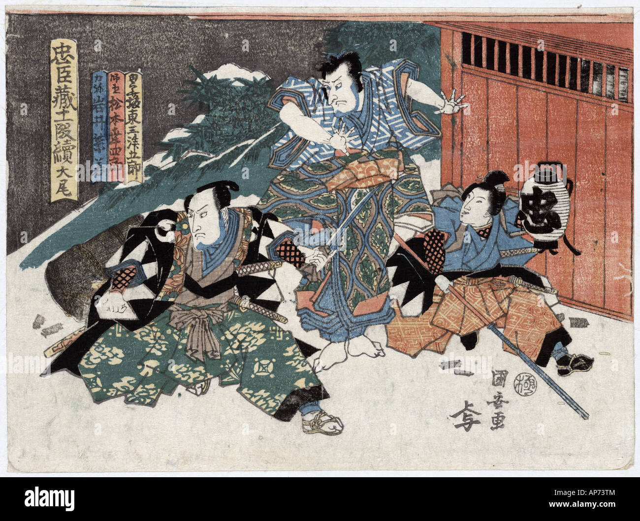 Taibi, Japan between 1815 and 1818 Stock Photo - Alamy