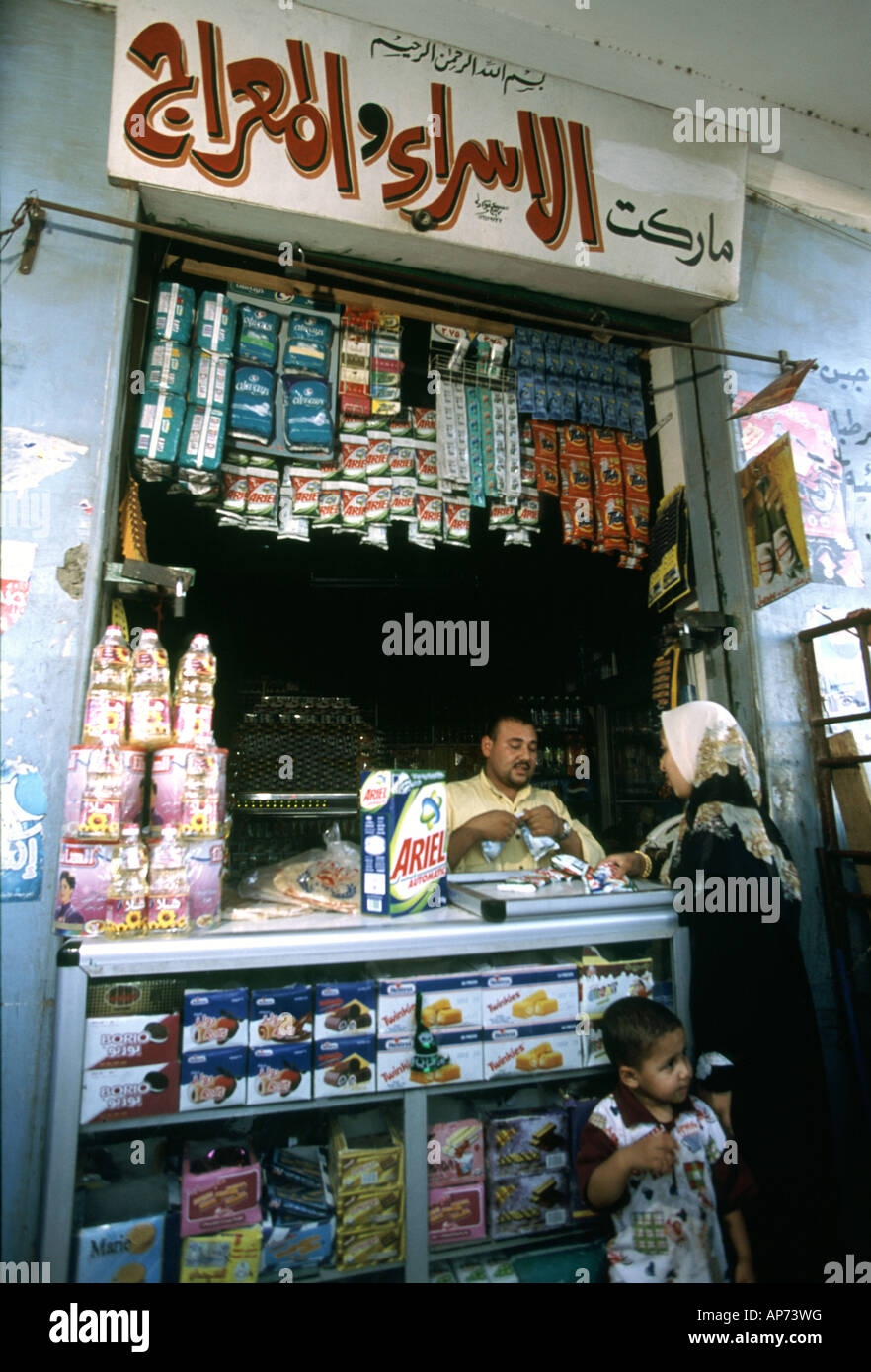 Woman buying laundry detergent at small shop in Cairo Egypt Stock Photo ...
