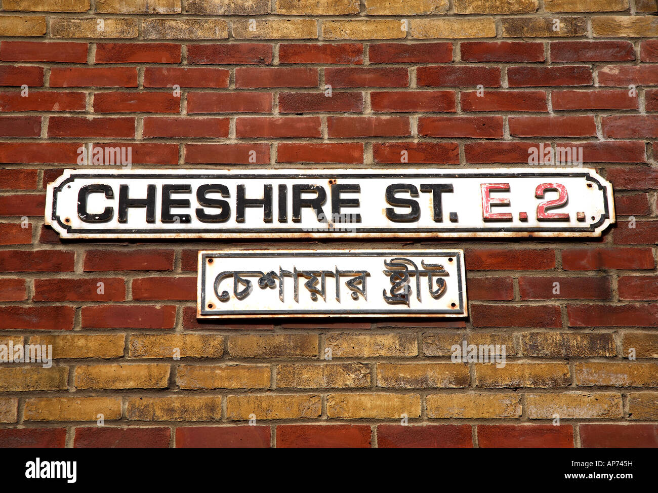 Street sign london e2 hi-res stock photography and images - Alamy