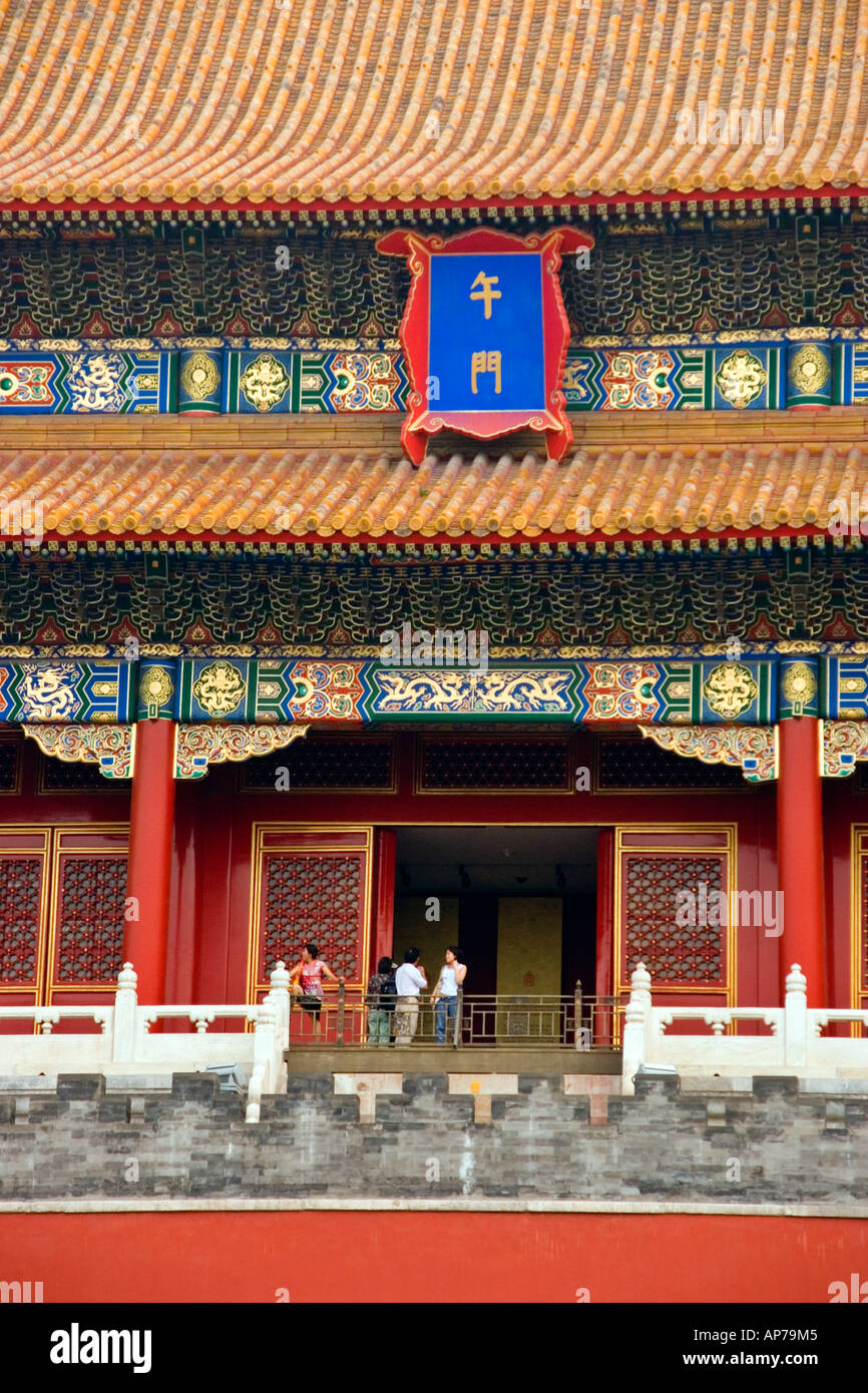Brightly painted Meridian Gate in the Forbidden City Stock Photo - Alamy