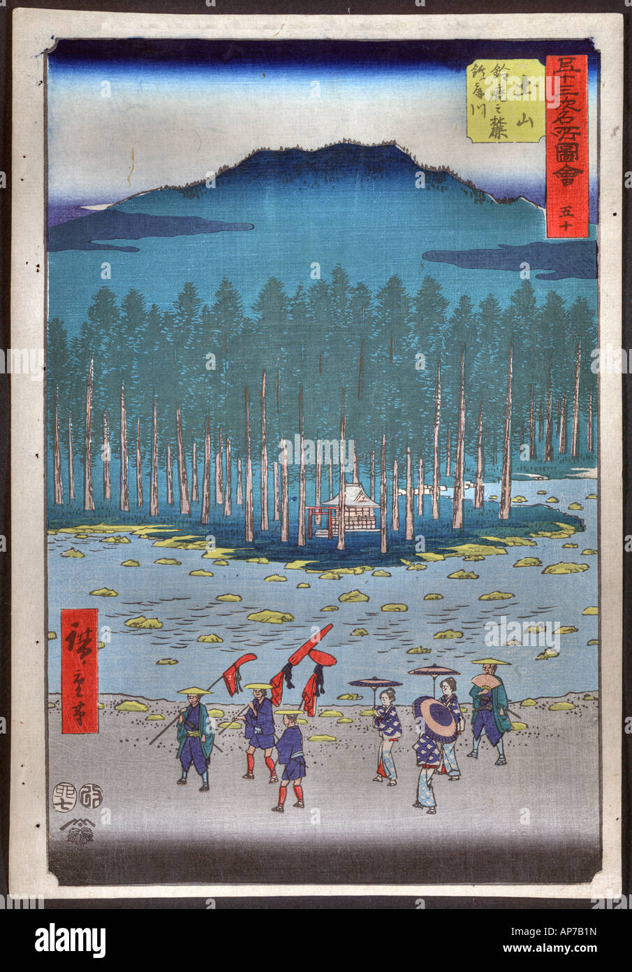 Japanese ink painting 1700s hi-res stock photography and images - Alamy