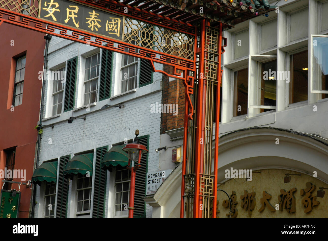 Gerrard Street in Chinatown London UK Stock Photo - Alamy