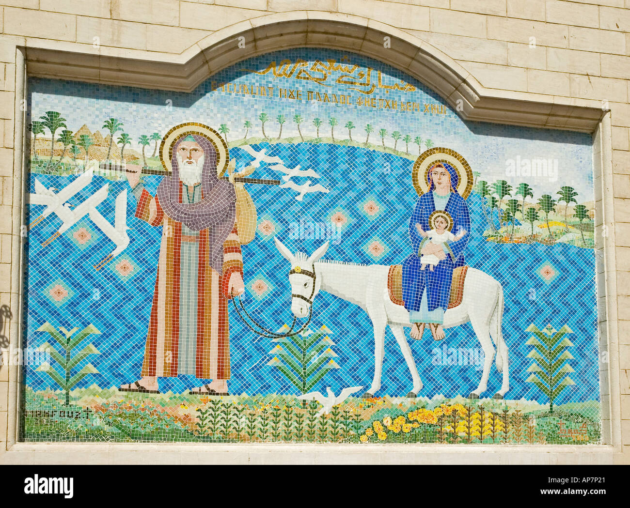 Mural at Hanging Church, of Virgin Mary, Al-Muallaqa, Coptic Cairo area ...