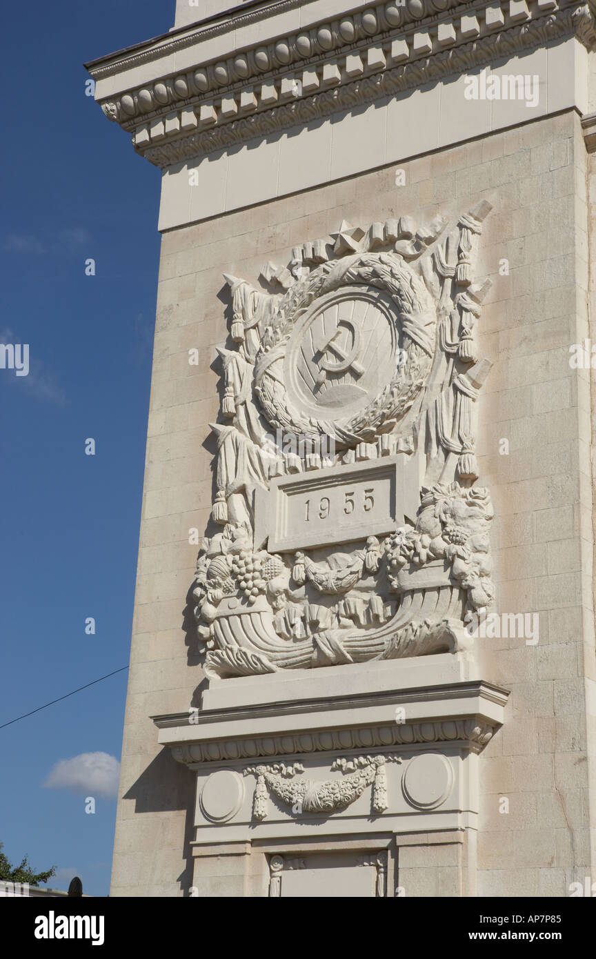 CARVED STONE PILLAR ON ENTRANCE GATEWAY TO GORKY PARK MOSCOW RUSSIA ...