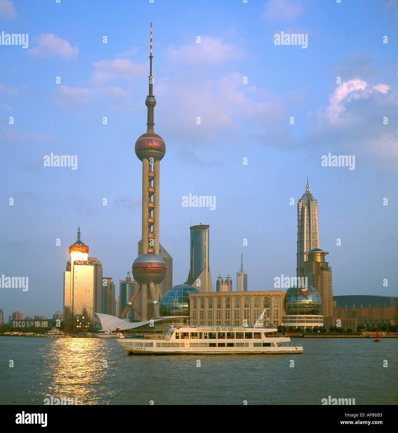 Ferry in front of skyline, Pudong, Shanghai, China, Asia Stock Photo ...
