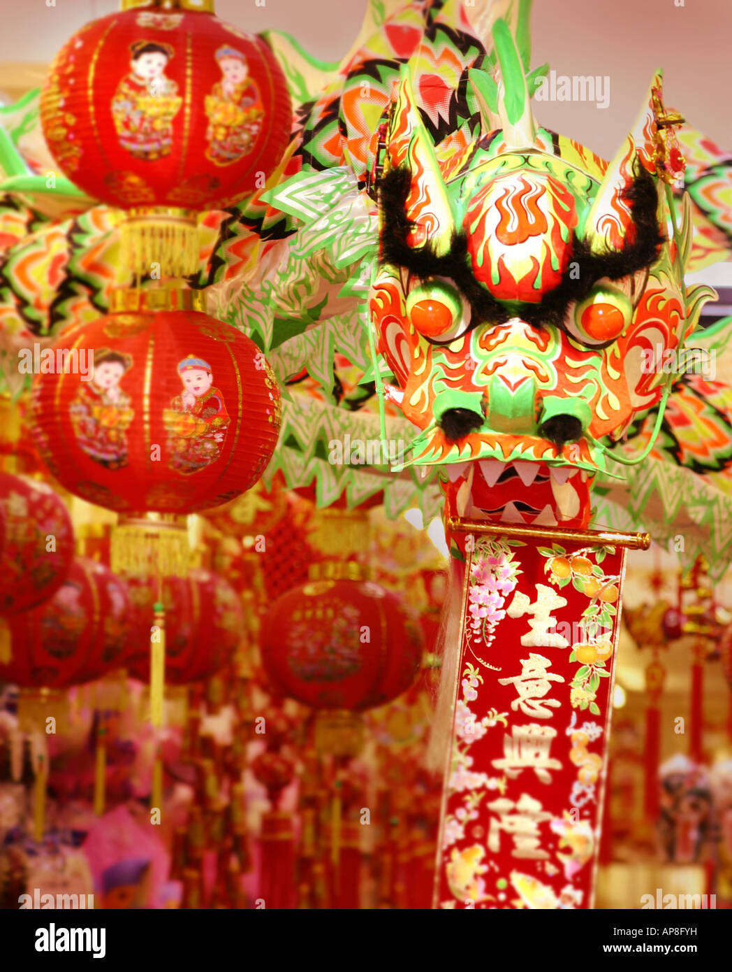 Chinese New Year Dragon and Chinese Lanterns Stock Photo - Alamy