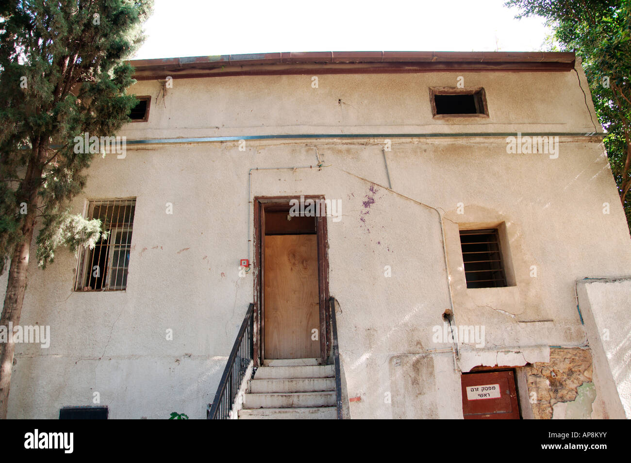 Ha kirya hi-res stock photography and images - Alamy