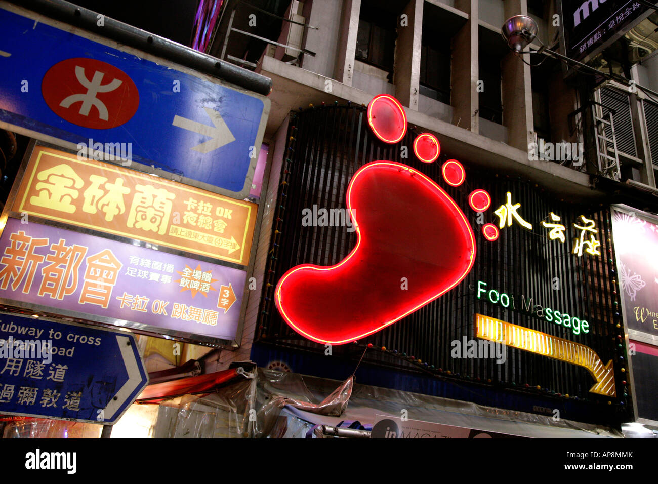 Neon sign for reflexology service Stock Photo - Alamy