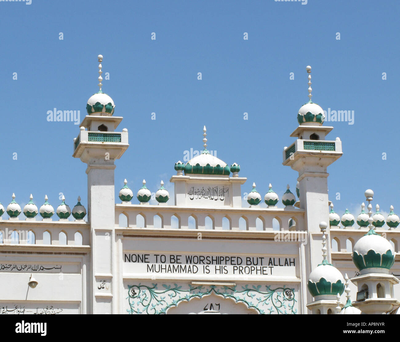 Mosque in Moshi Northern Tanzania East Africa Stock Photo - Alamy