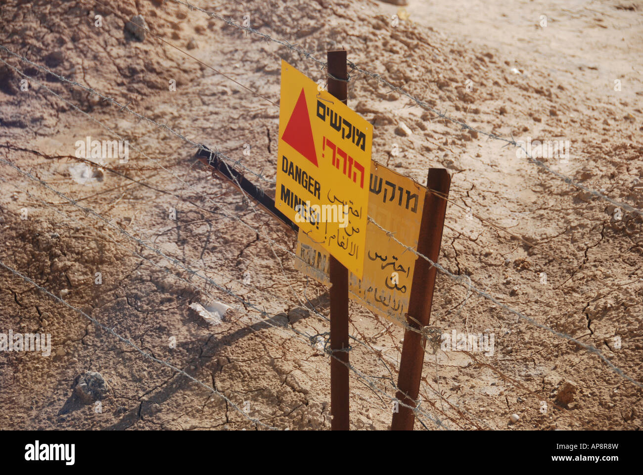 Israel Aravah near the Jordanian border A mine field a yellow warning ...
