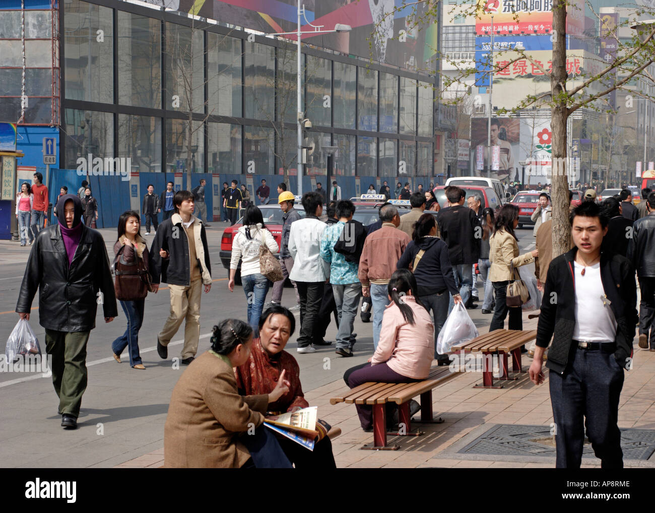 Beijing Street Scene Stock Photo - Alamy