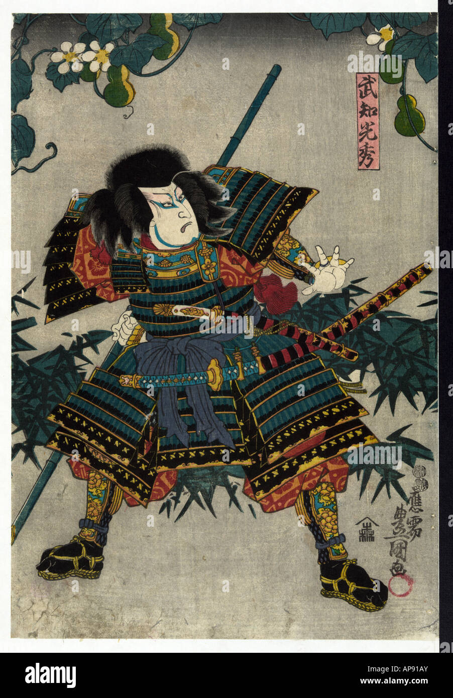 Hashiba Hisakichi, Miaso Gozen, Buchi Gujiro, Buchi Mitsuhide, Japan ...