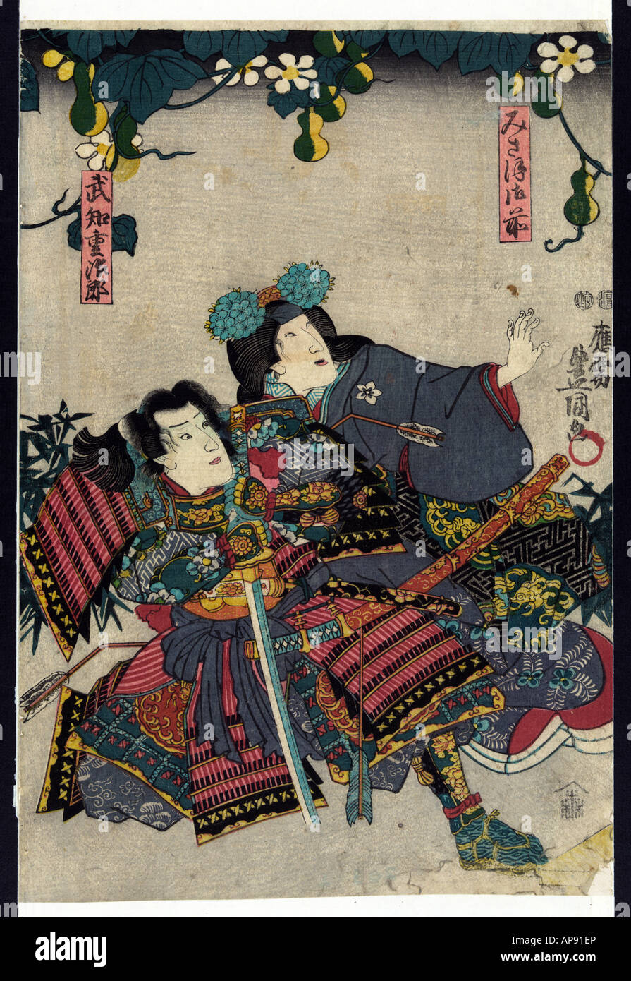 Hashiba Hisakichi, Miaso Gozen, Buchi Gujiro, Buchi Mitsuhide, Japan ...