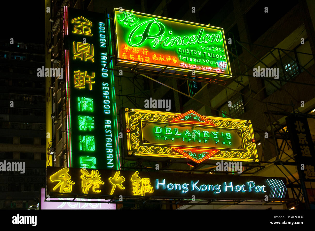 Neon Signs Tsim Sha Tsui TST Kowloon Hong Kong Stock Photo - Alamy